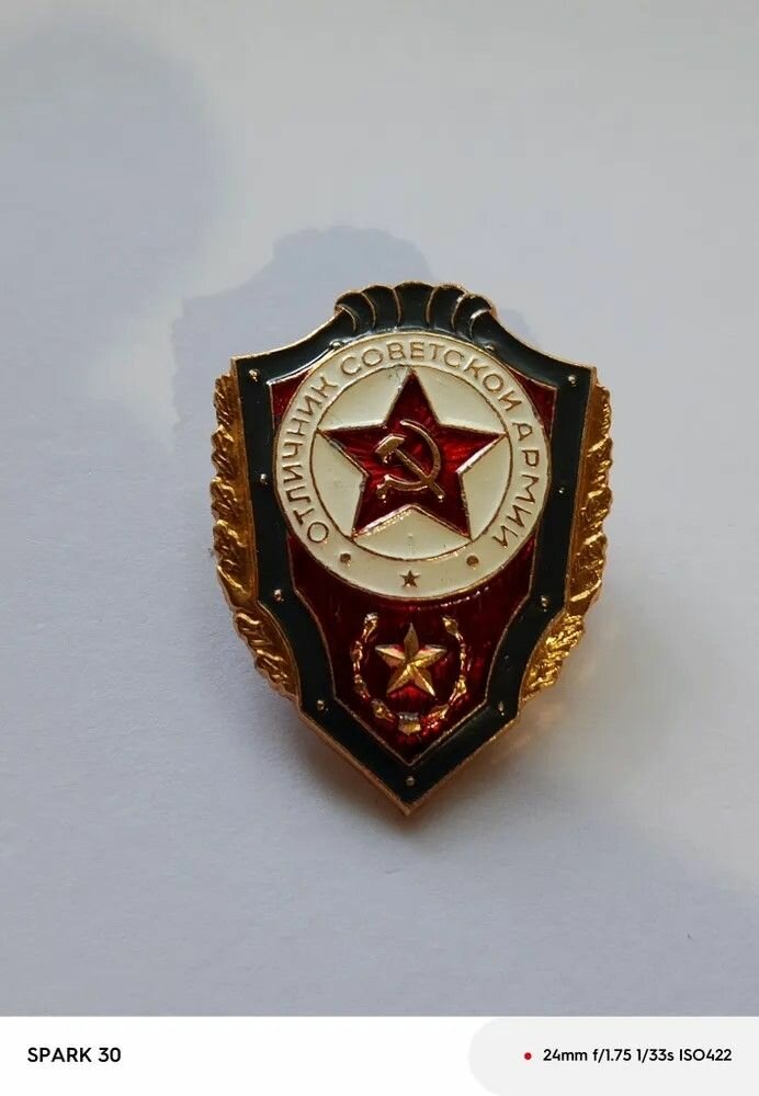 Орден Ушакова 2 степ. (Учреждение 1944 года). Сувенирный муляж.