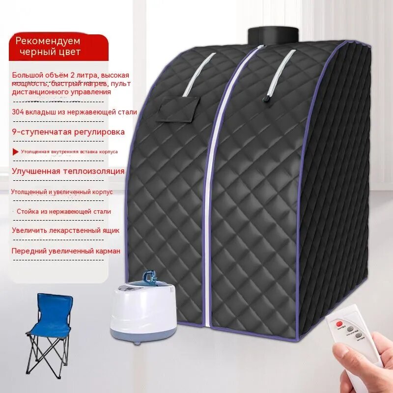 Сауна Ба Гуа. Мини сауна