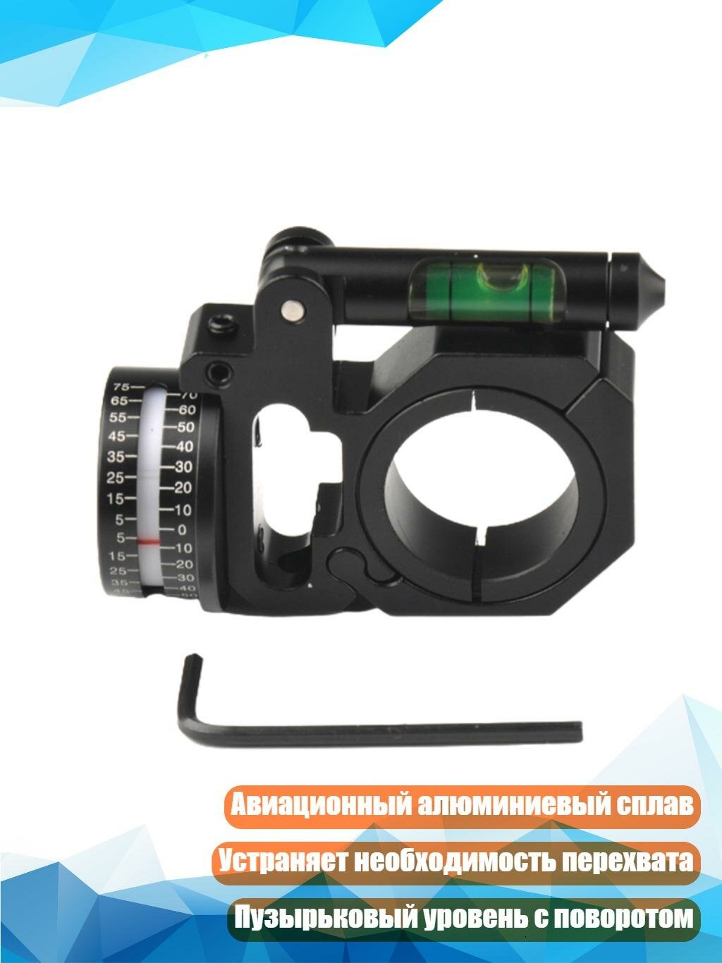 Угловой индикатор с уровнем