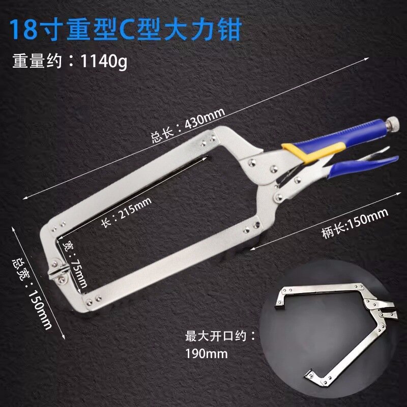 Тяжелые плоскогубцы C-типа, большие открывающиеся многофункциональные тяжелые зажимы, универсальные плоскогубцы с широким ртом для деревообработки и фиксации