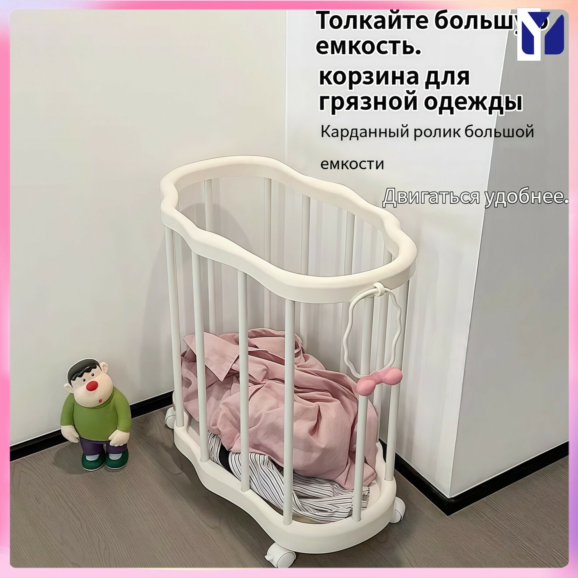 Корзина для хранения "Japanese White" на колесах, полуовальная