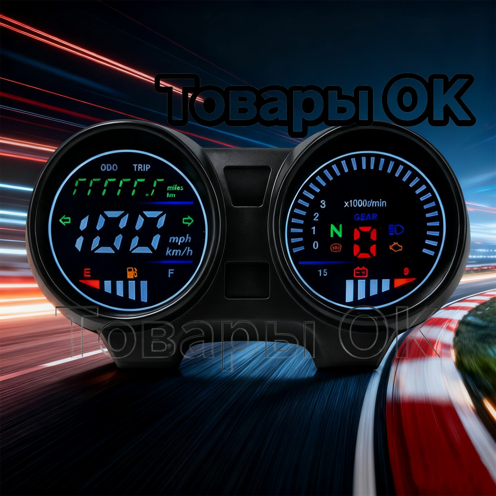 Универсальная электронная панель приборов (спидометр) для мотоцикла, мопеда, питбайка. Современный дизайн, четкий дисплей. Датчик скорости под трос. Совместимость с CG125, CG150, TITAN 150.