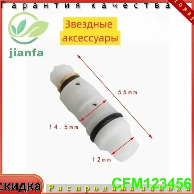 Перепускной клапан для мойки высокого давления,