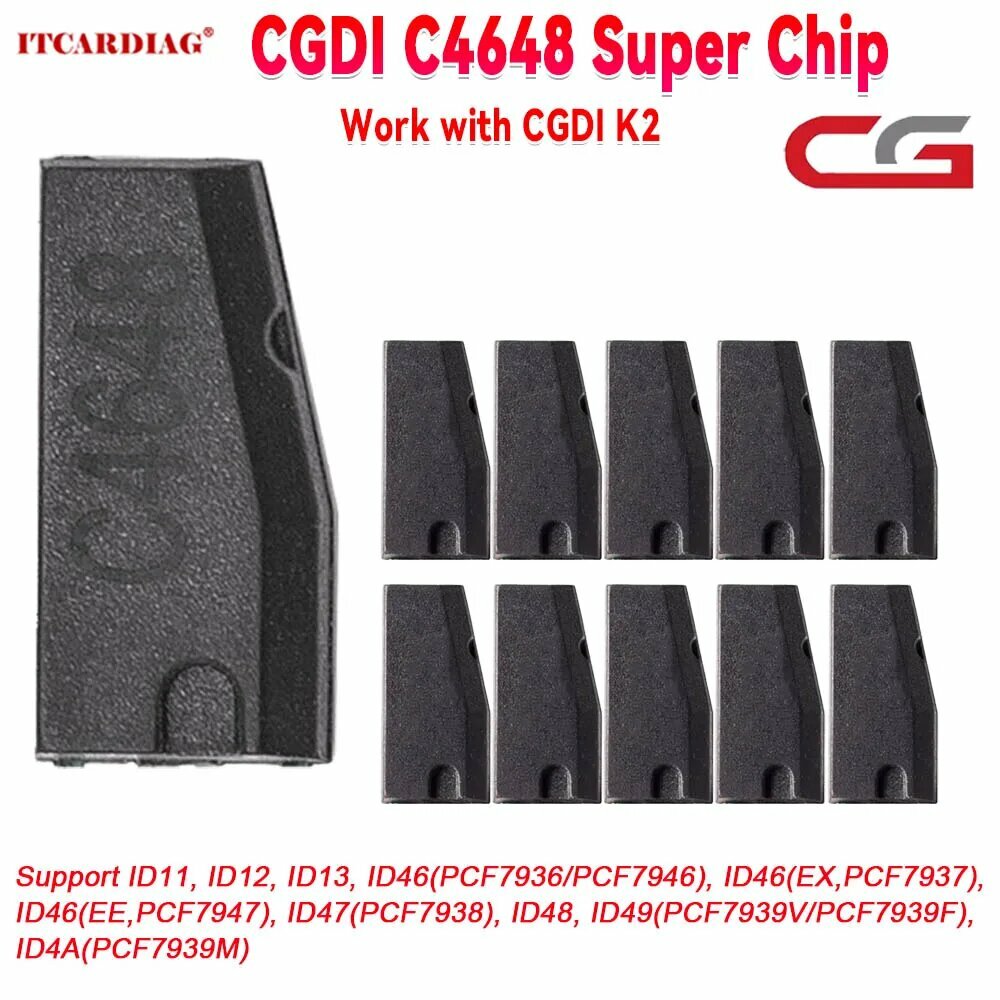 CGDI C4648 Суперчип, 20шт
