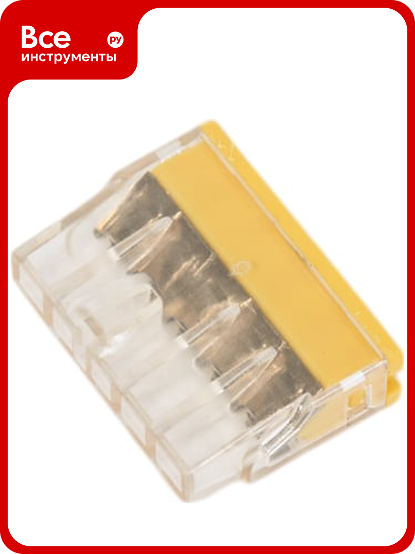 Клемма КВТ смк 2273-205 87655, контактной