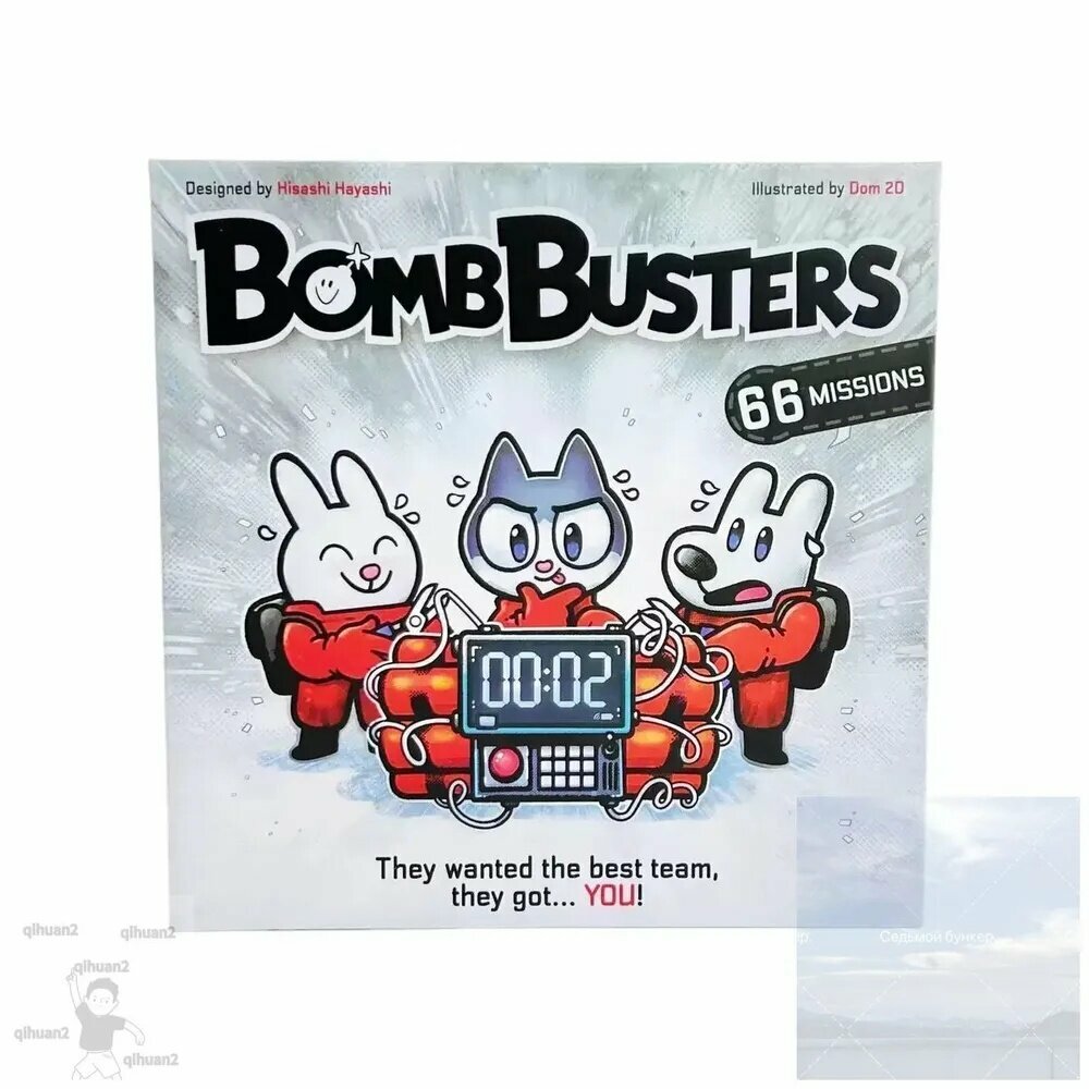 Настольная играАнглийская версия