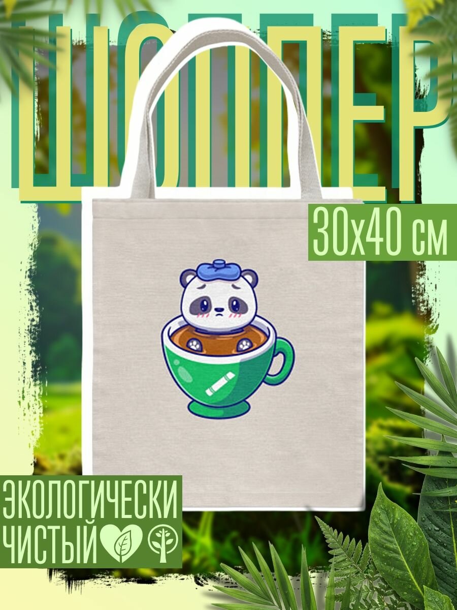 Сумка шоппер
