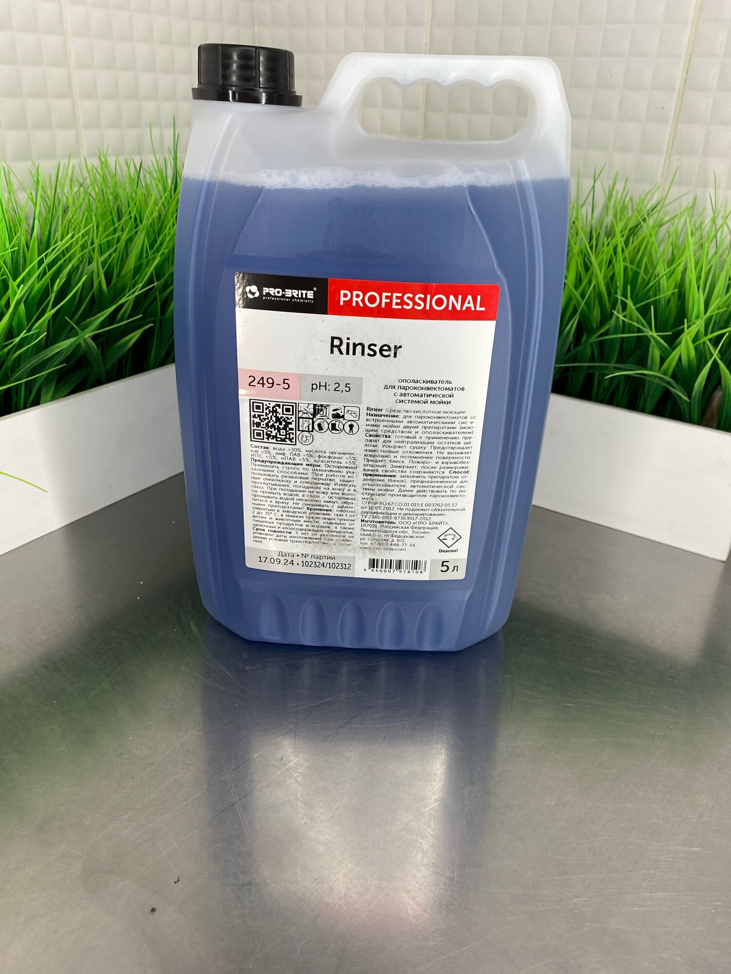 Профессиональный кислотный ополаскиватель для пароконвектоматов Pro-Brite Rinser 5 л