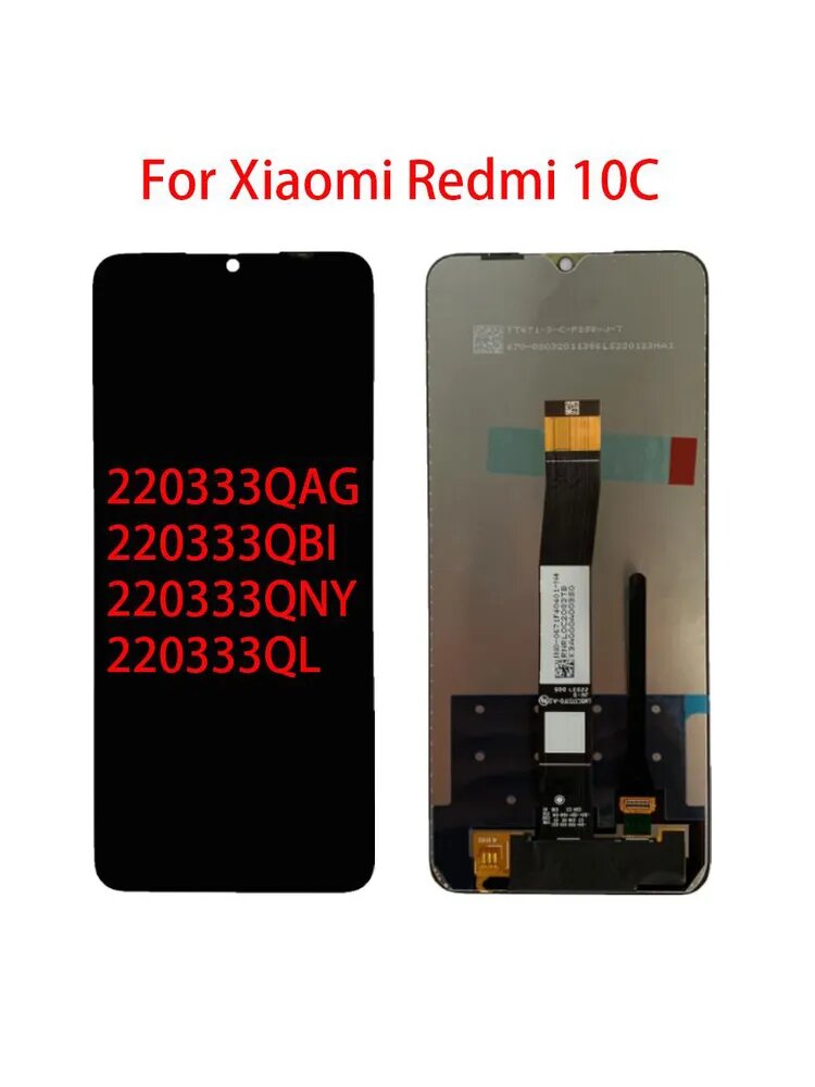 Дисплей на Xiaomi Redmi 10C в сборе с тачскрином Черны
