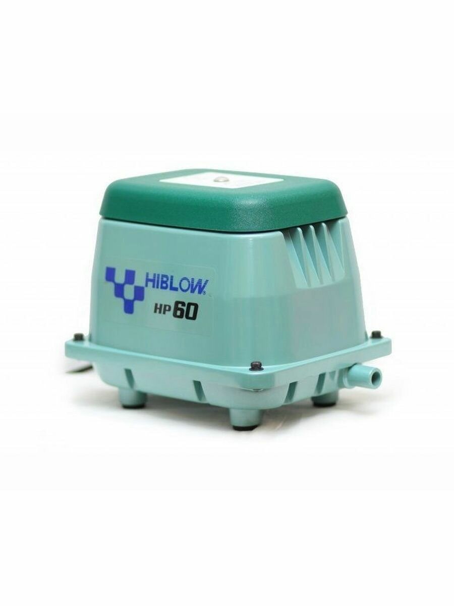 Компрессор HIBLOW HP-60 японский мембранный компрессор для аэрации септика, пруда и аквариума. Надежный, тихий, 60 л/мин, 220В.