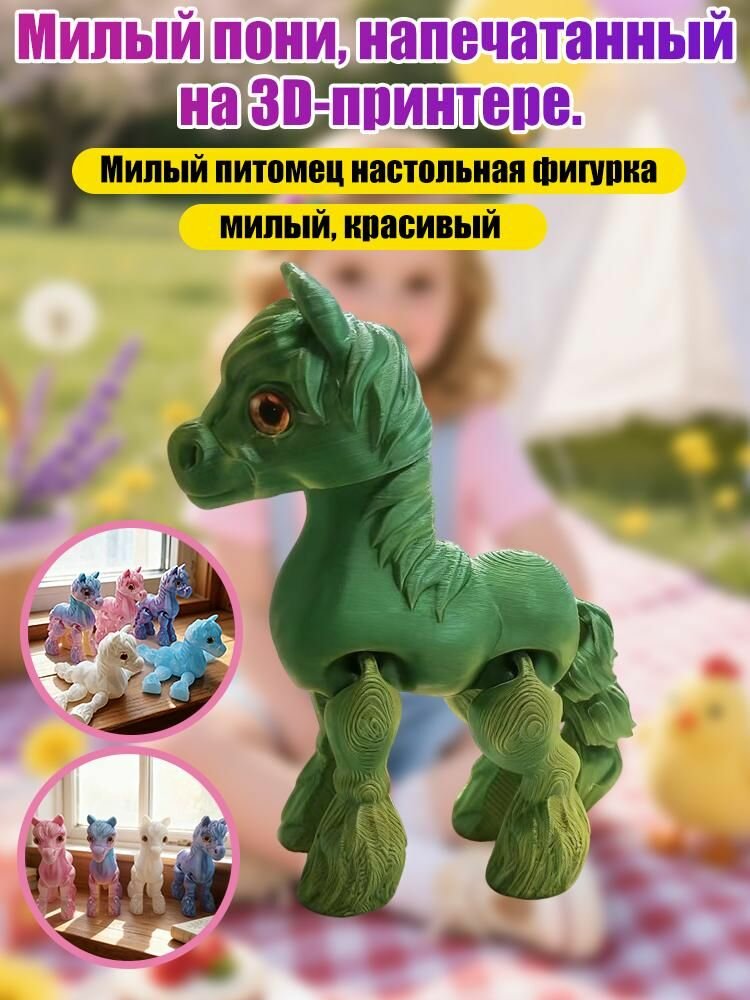1шт. Огненная Лошадь в подарочной коробке Символ 2026 года Сувенир фигурка 11см
