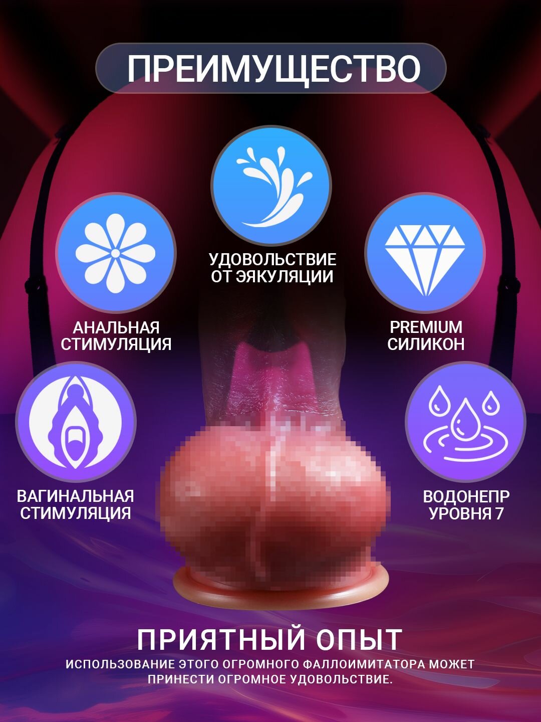 DELCUS Фаллоимитатор, 21.01см — фото 1