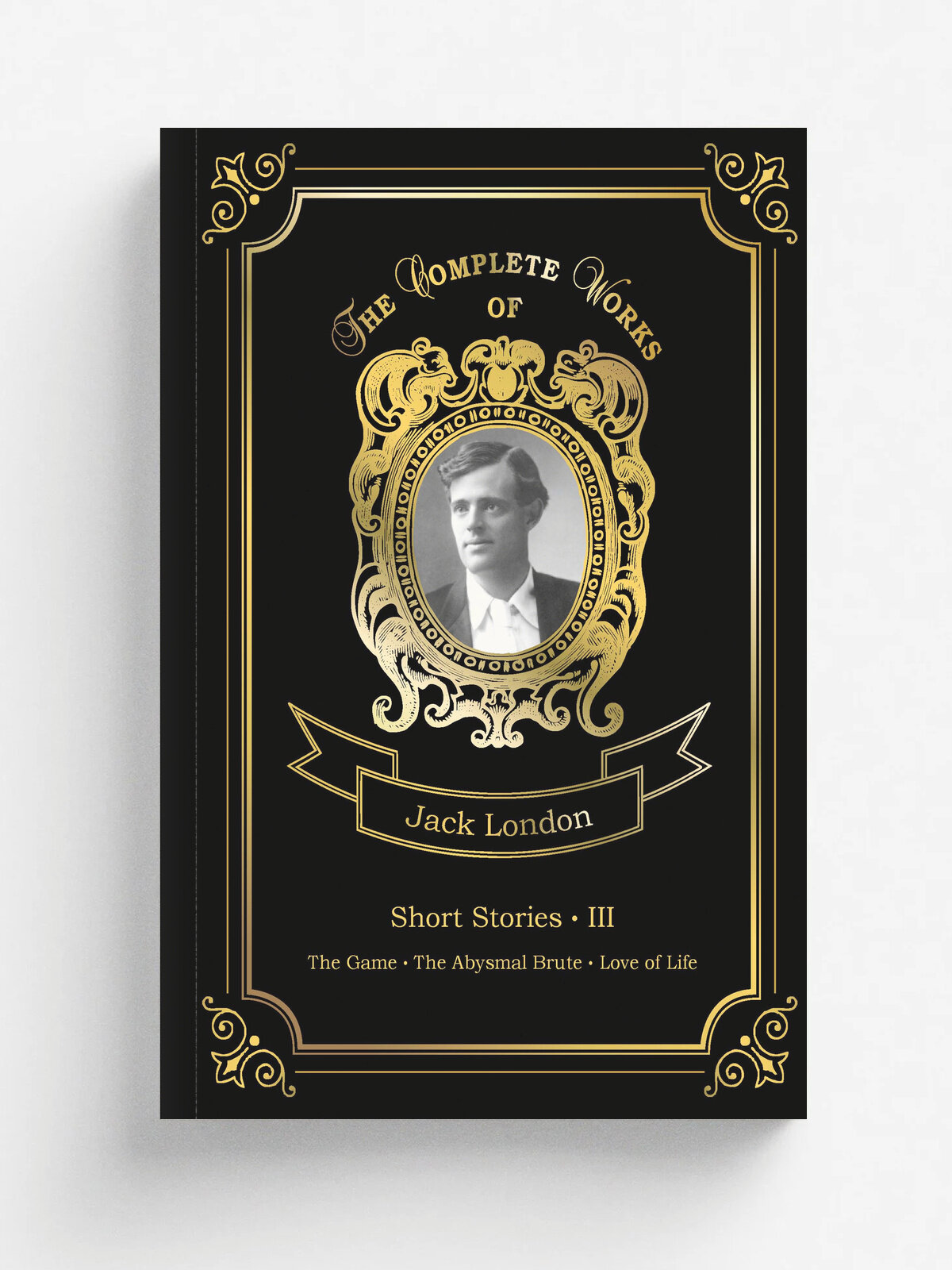 Short Stories III/Рассказы 3