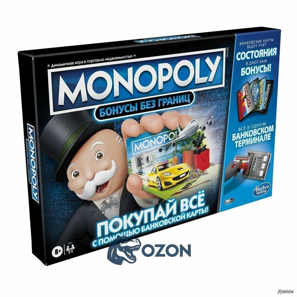 Настольная игра(EN)