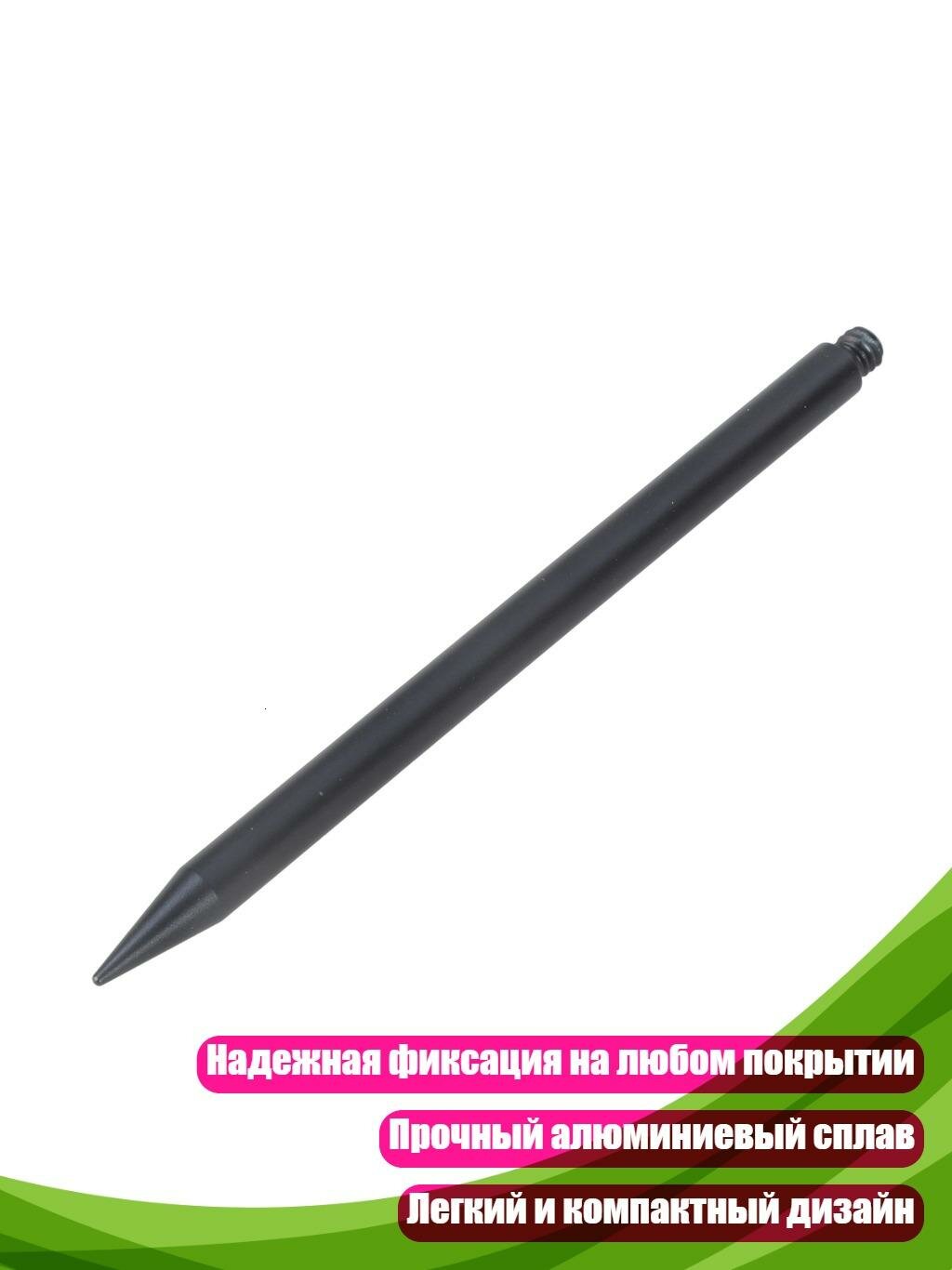 Штативная ножка с соединением 1/4 дюйма, углеволоконный удлинитель для света и рыбалки