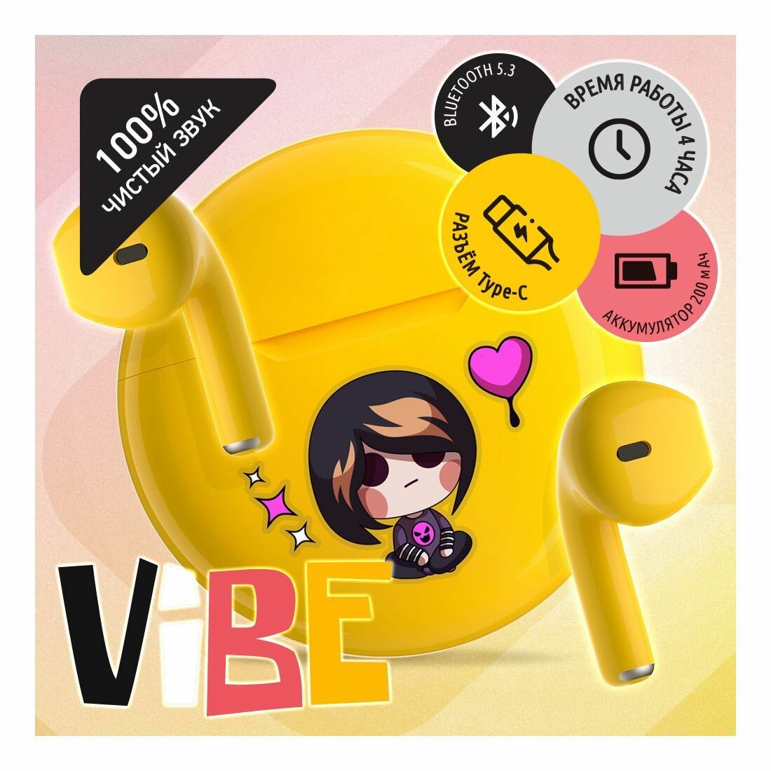 Беспроводные TWS наушники QUMO ViBE Amore
