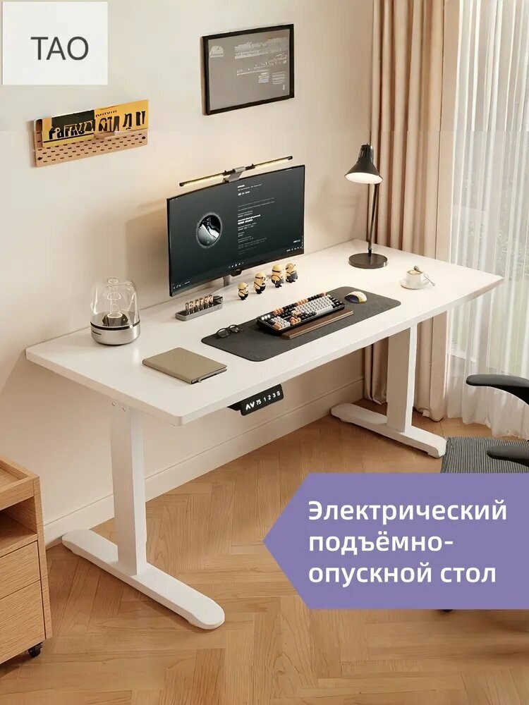 Компьютерный стол, 120х60х110 см