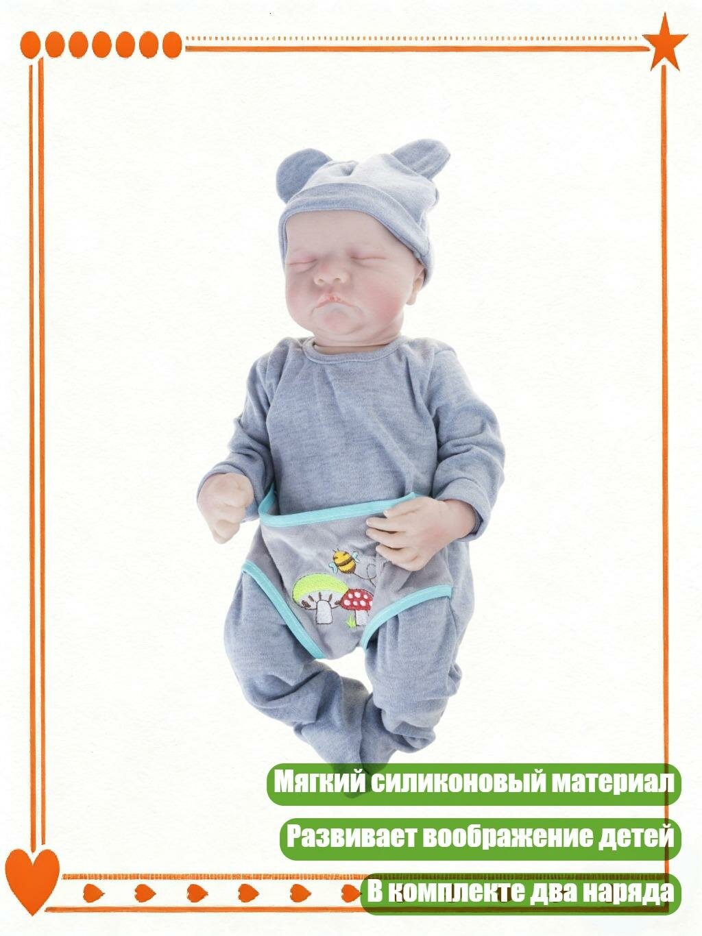 Реалистичная новорожденная кукла-реборн 18 дюймов, серая одежда - мальчик