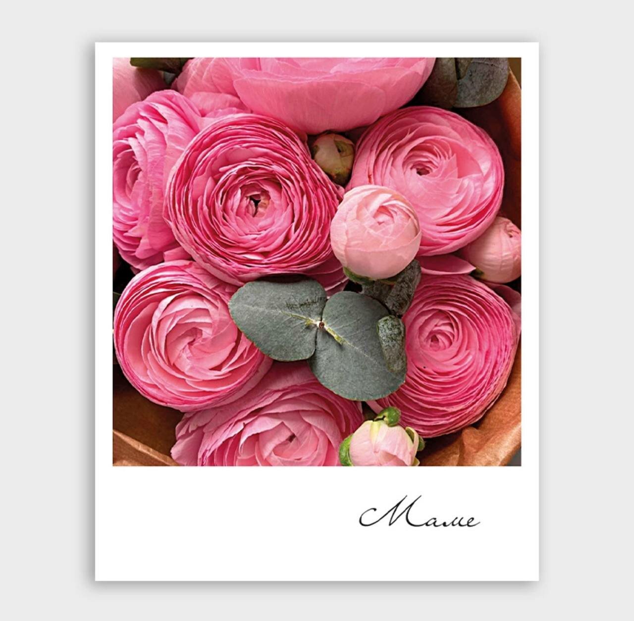 Открытка Ver flowers, фотокарточка с розами «Маме», 9х11 см.