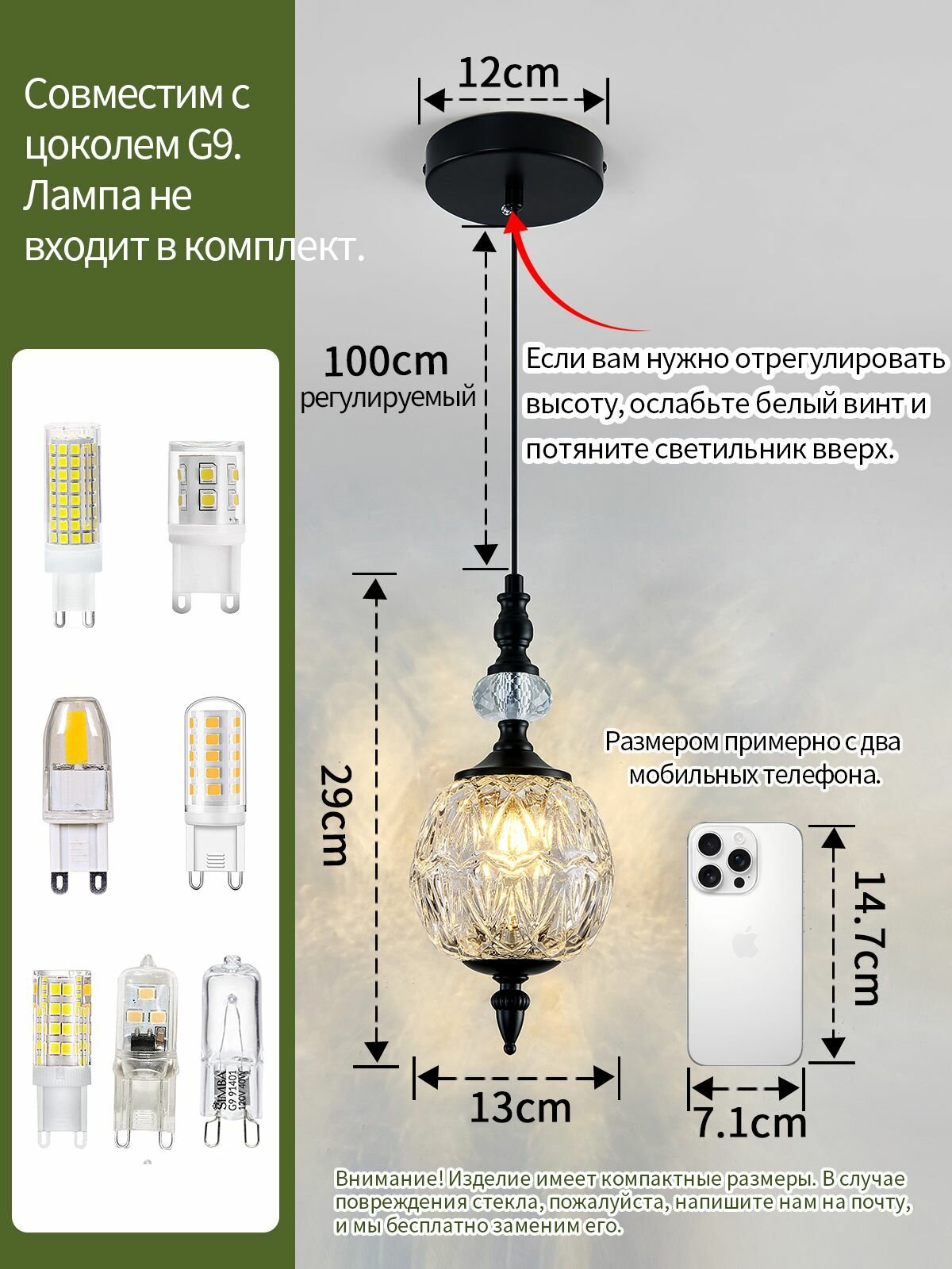 Люстра — фото 1
