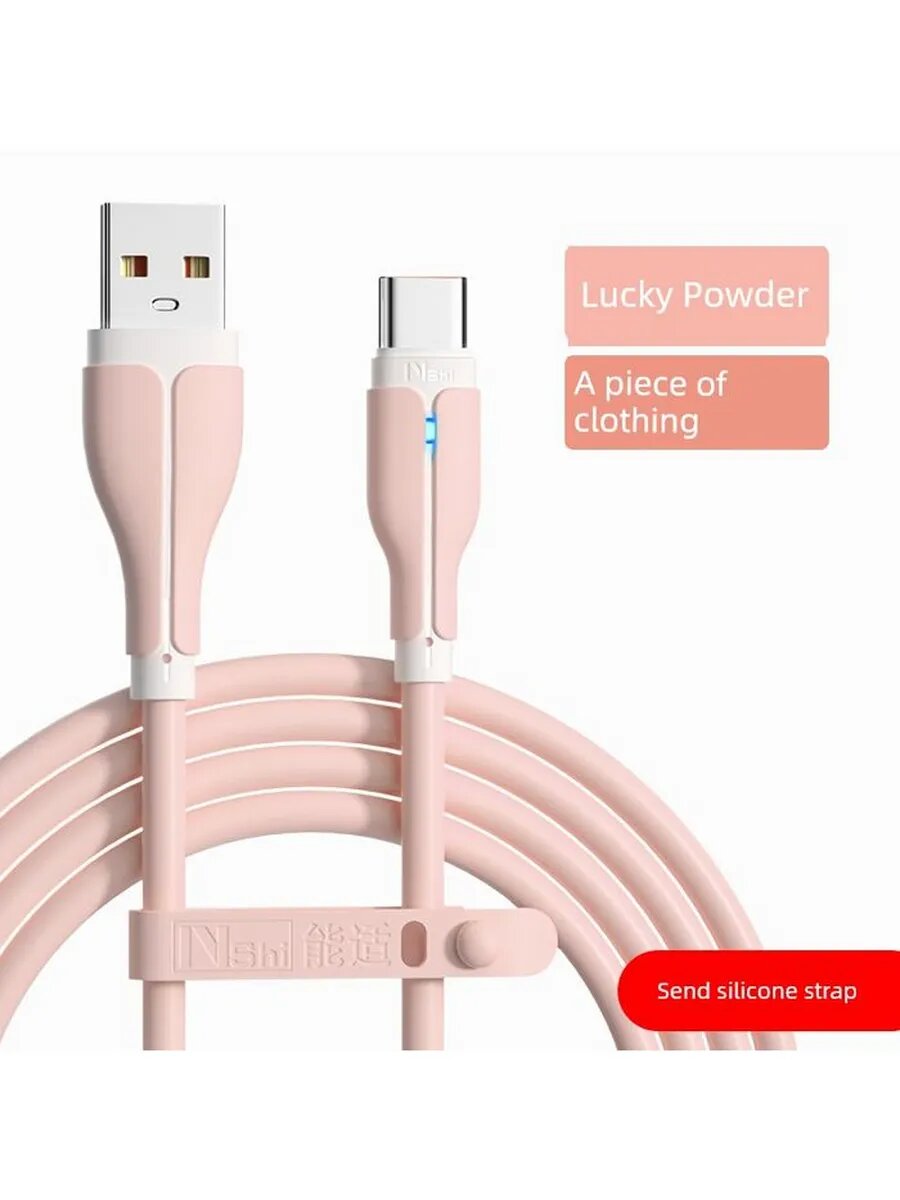 Кабель Huawei P60 66W 2м Lucky Powder, быстрая зарядка