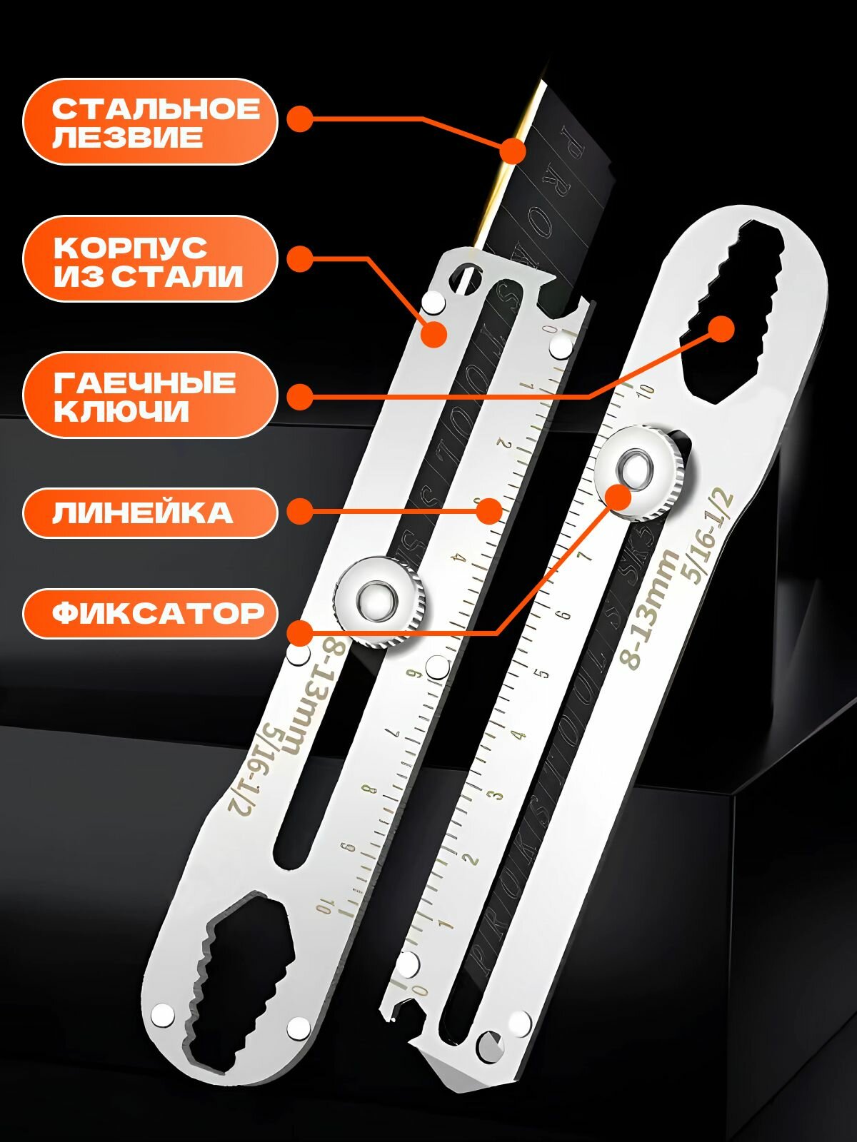Нож канцелярский