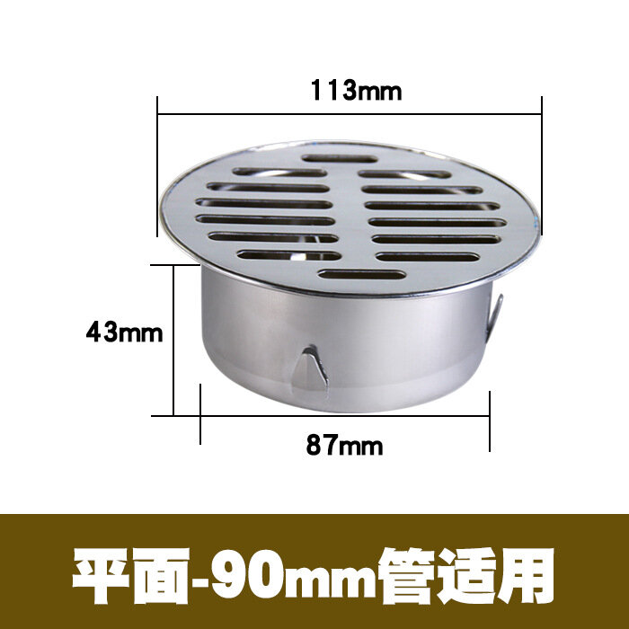 Нержавеющая сталь, круглый слив для пола, крышка сливного отверстия, большой слив, антизасорение, дренаж дождевой воды на улице