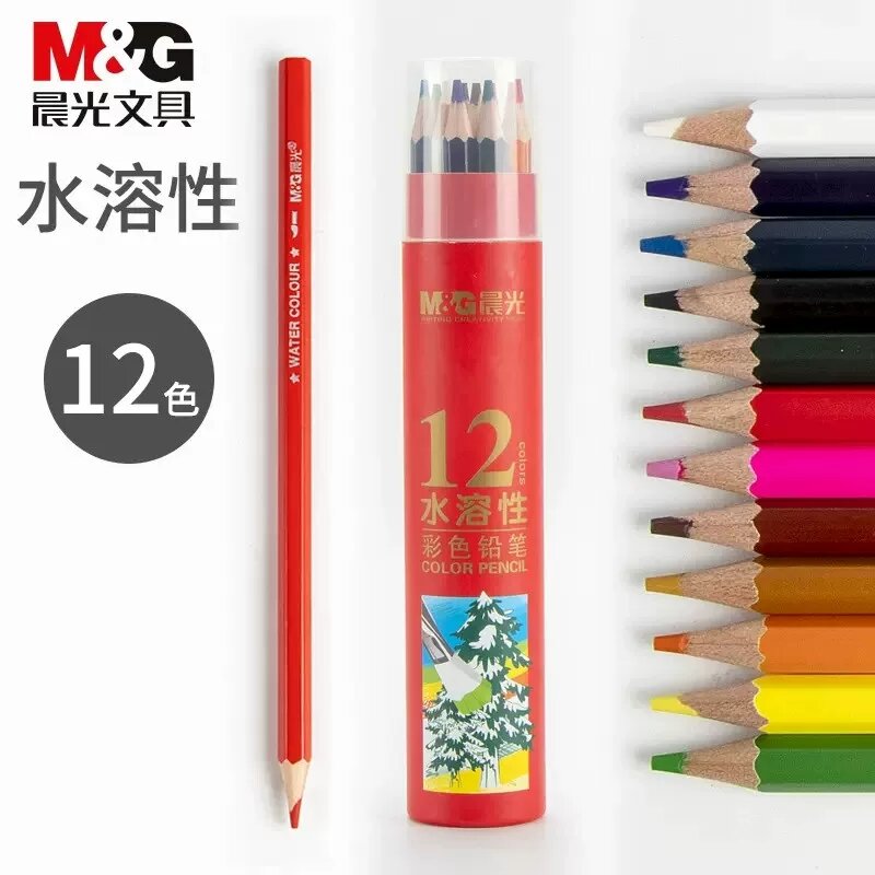 Цветные карандаши Morning Glory, масляные карандаши, водорастворимые краски, цветные карандаши 12/24/36/48 цветов для учеников начальной школы, детей, специальные карандаши для рисования, граффити, раскрашивания, заполнения, смываемые