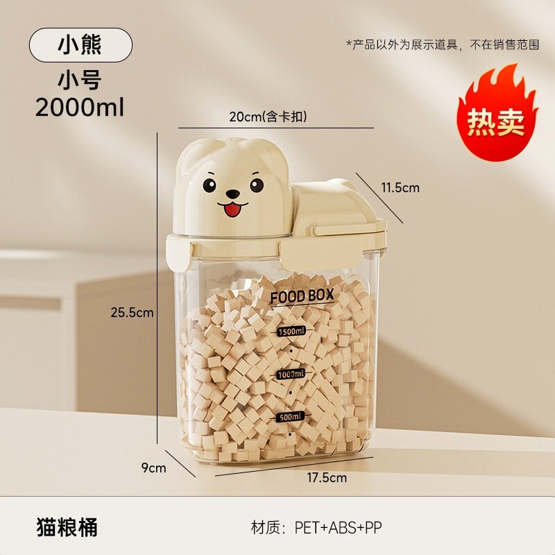 Герметичная банка для хранения корма для домашних животных, пищевой класс, многофункциональная, большая емкость с крышкой, прозрачная, для свежести, банка для различных круп