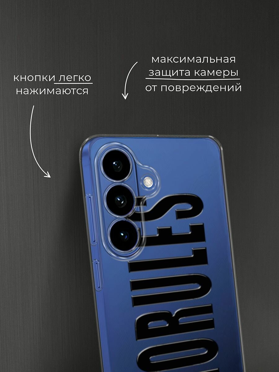 Силиконовый чехол на Samsung Galaxy S26 / Самсунг Галакси S26 с принтом #NoRules — фото 1