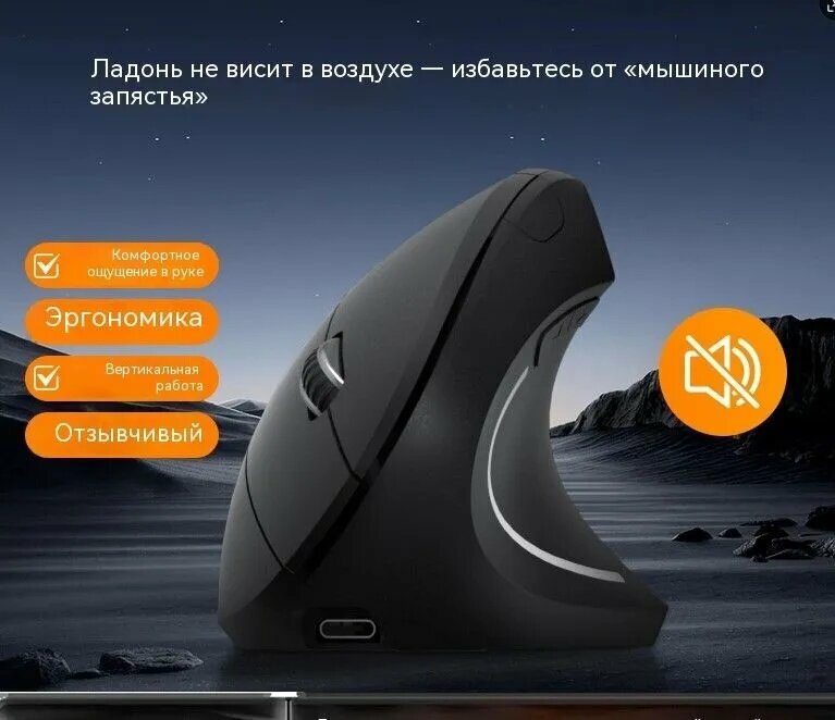 Мышь беспроводная Премиум-модель с двумя режимами работы, темно-бежевый
