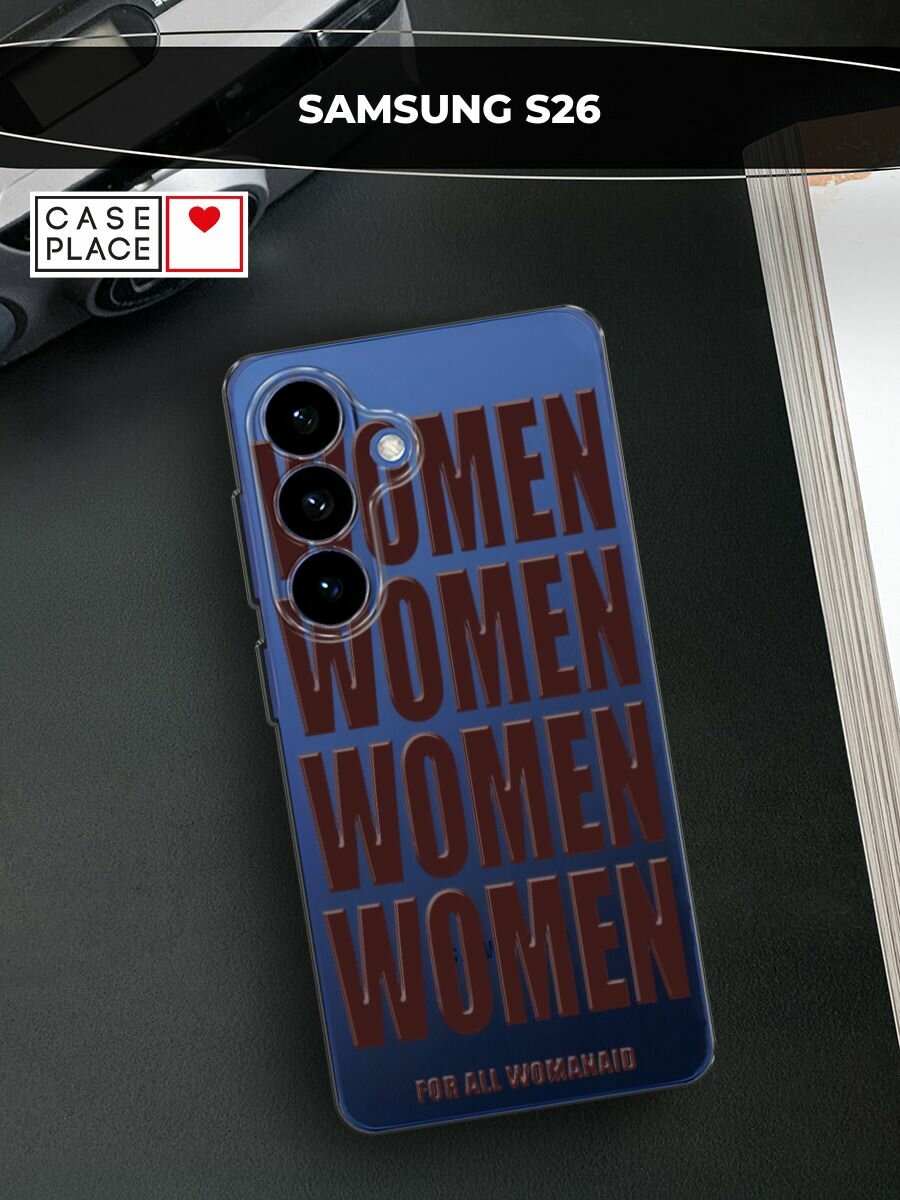 Силиконовый чехол на Samsung Galaxy S26 / Самсунг Галакси S26 с принтом woman burgundy