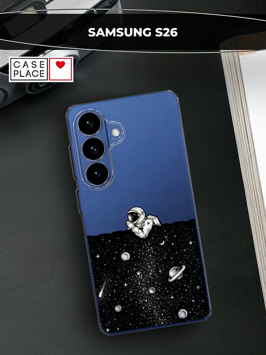 Чехол на Samsung Galaxy S26 / Самсунг Галакси S26 с принтом Звездный сон, прозрачный