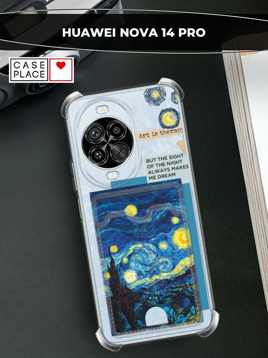 Чехол на Huawei Nova 14 Pro (Хуавей Нова 14 Про) с картой и принтом Vincent van Gogh "Starry Night"
