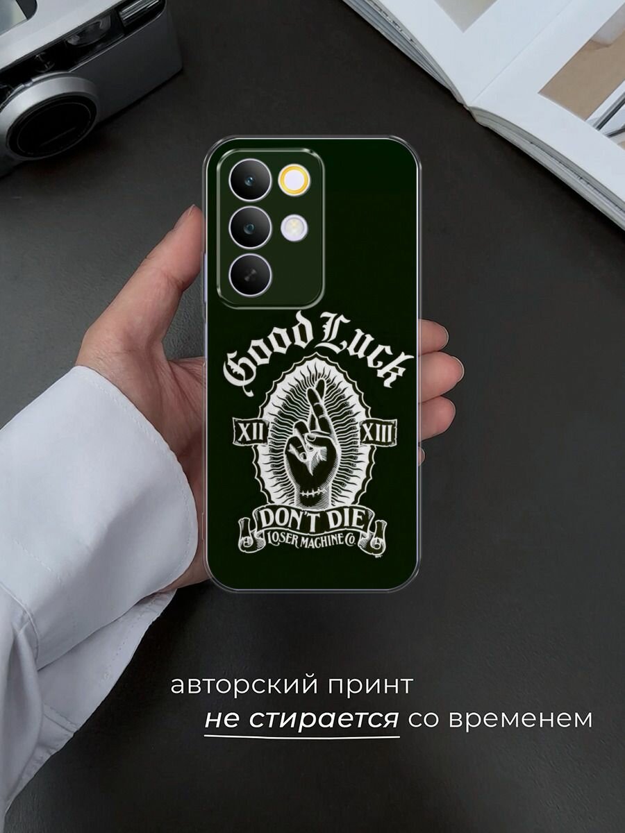 Силиконовый чехол на Realme C85 / Реалми C85 с принтом Good Luck — фото 1