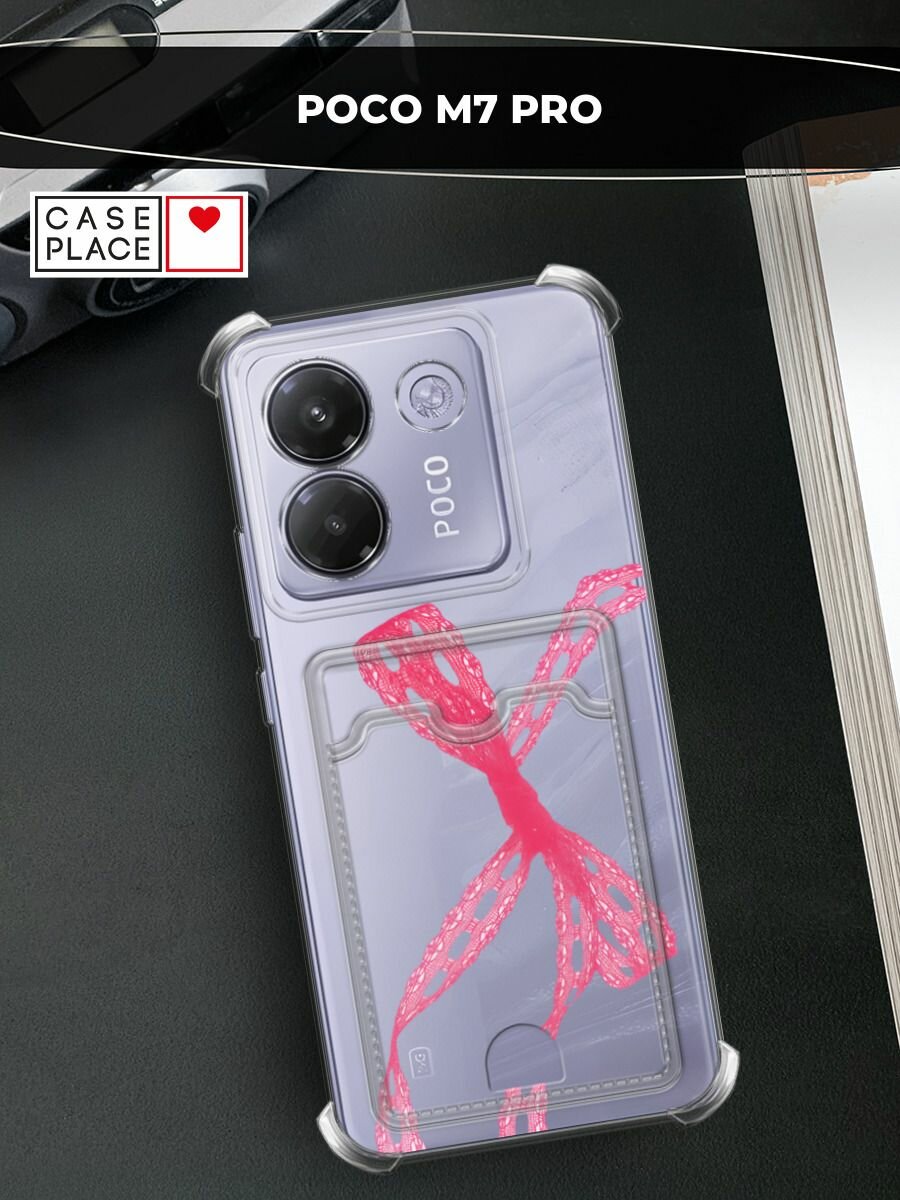 Чехол на Poco M7 Pro (Поко М7 Про) с картой и принтом Кружевной бантик