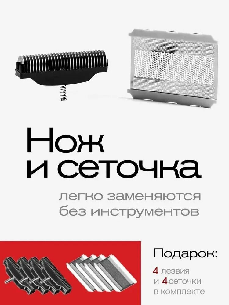 Электробритва шейвер, черный — фото 1
