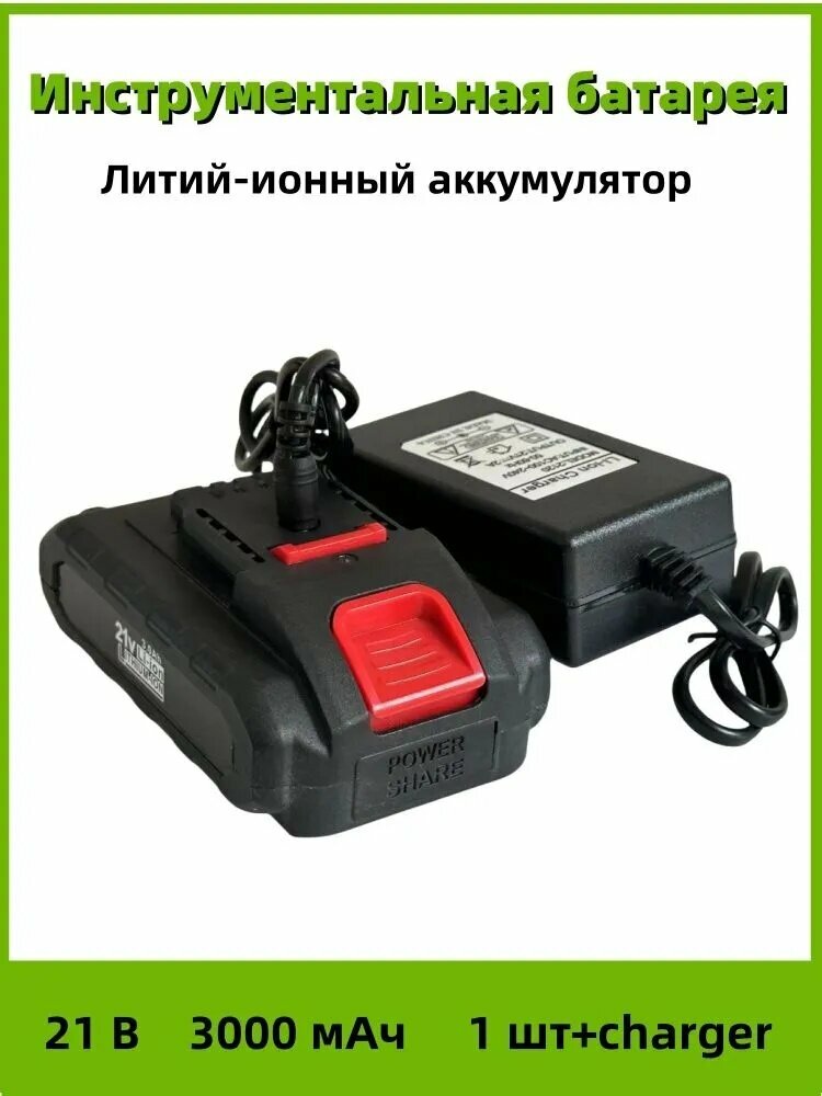 Аккумуляторная батарея Origina18V-21V Worx, литиевая батарея большой мощности 21V 9Ah, электрическая отвертка, аккумулятор для сверления