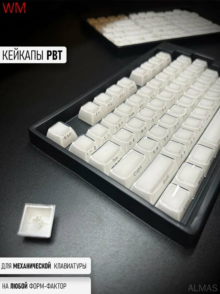Характеристики: Кейкапы для механической клавиатуры PBT клавиши белые