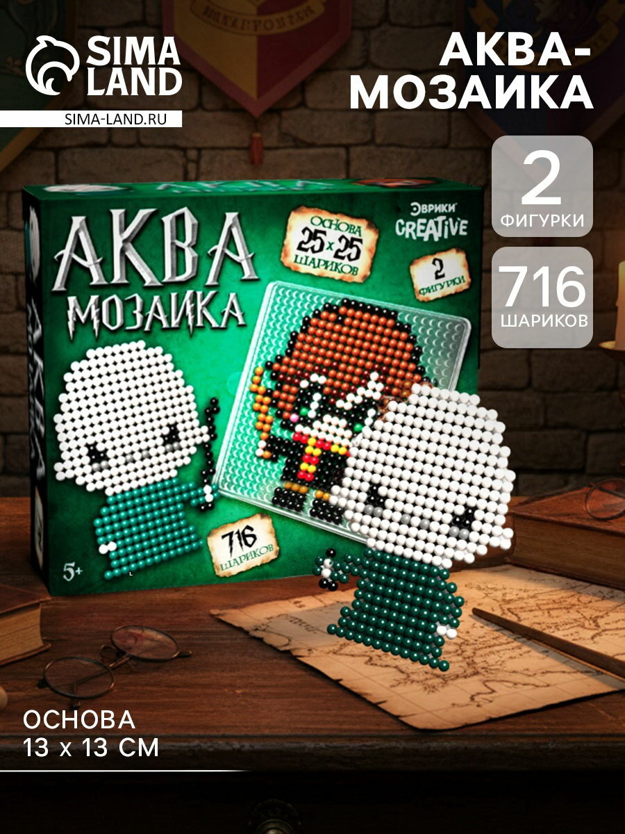 Аквамозаика "Волшебники", 716 шариков, тематика: детская, вид мозаики: аква-мозаика