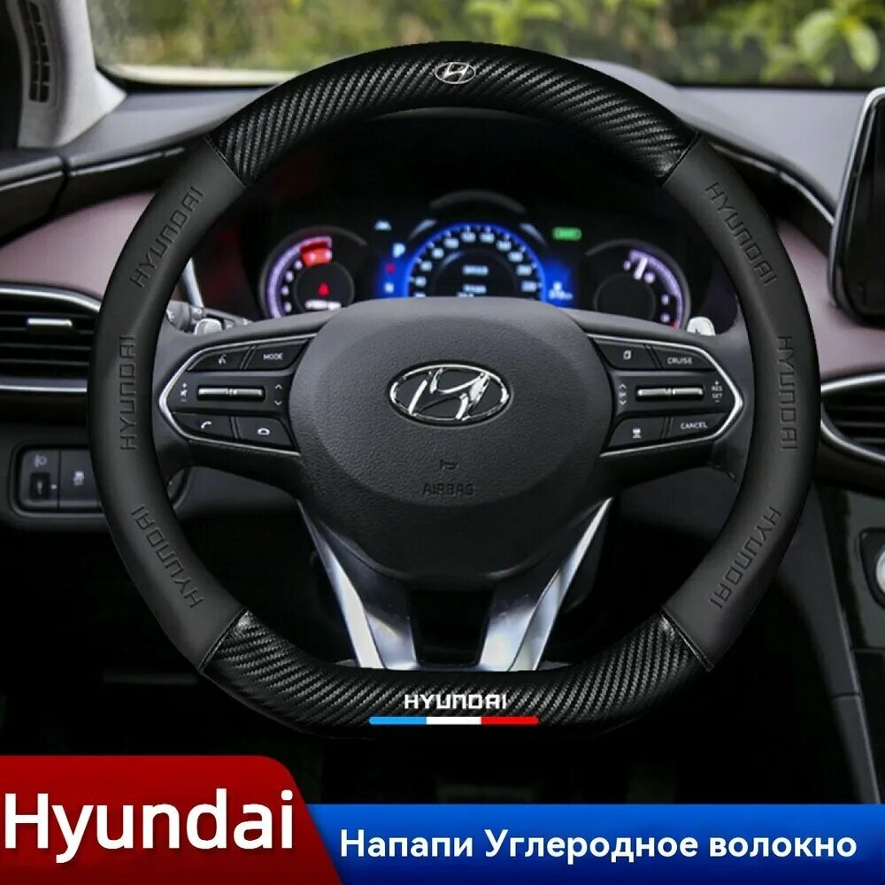 Оплетка на руль, диаметр 38 см, 1 шт.