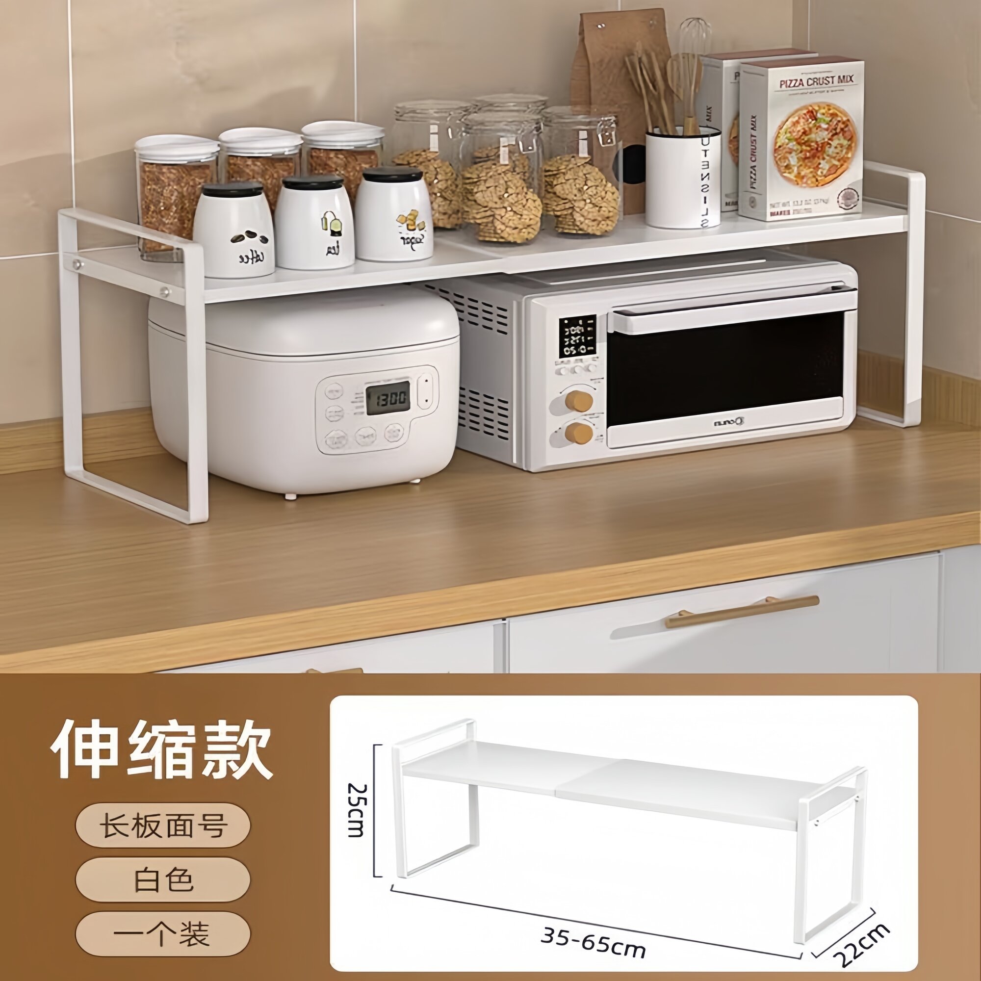 Полка，Кухонный многослойный стеллаж для хранения вещей，Выдвижной，белое，35*22*25CM