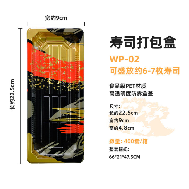 Коробка для суши Wenpai, минимальный заказ одной штуки, красная и золотая коробка для суши, одноразовая коробка для суши с крышкой