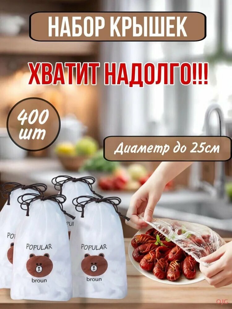 LAV'KA Пакет для продуктов, 25 см