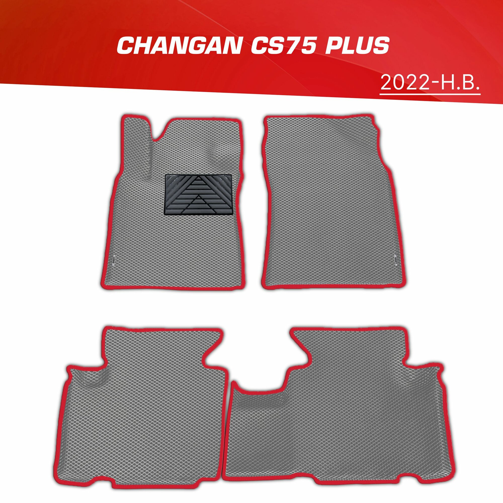 Коврики EVA 3D с бортами Changan CS75 Plus (2022-н. в.) с подпятником +2 логотипа / ковры ЕВА 3д с бортиками Чанган КС75 Плюс (2022-н. в.)