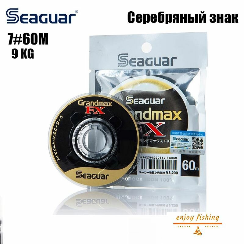 SEAGUAR GrandMaxFX 7#60M флюорокарбоновая леска Леска