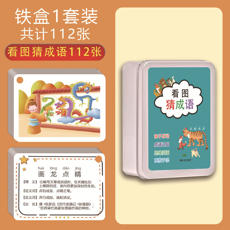 Интересные идиомы пасьянс карточная игра карты игральные карты дети просветление класс 1-6 люди учат полную версию