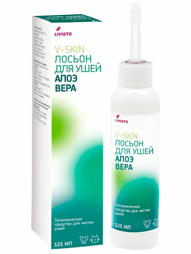 V-Skin Лостьон для ушей Алое Вера 125 мл