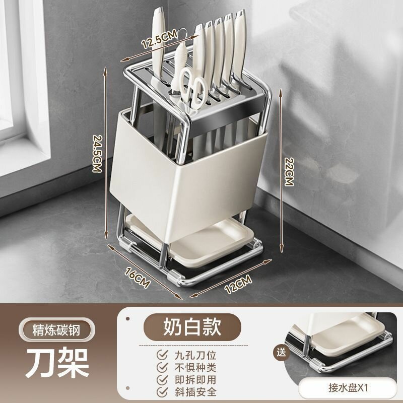 Стойка для хранения кухонных принадлежностей из нержавеющей стали, держатель для ножей, блок для ножей, органайзер для ножей, интегрированная кухонная стойка для ножей, устойчивая к плесени, дышащая столешница