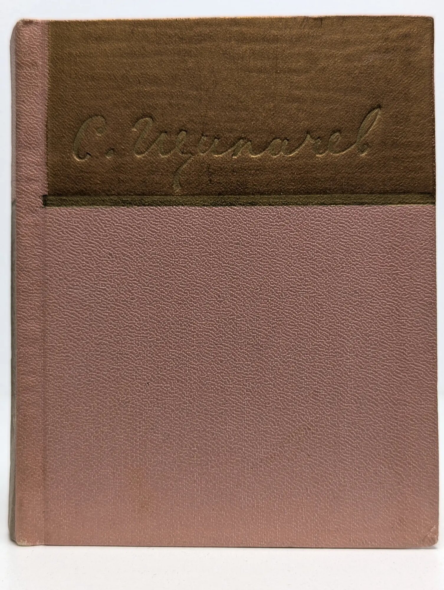 С. Щипачев. Стихи Щипачев Степан Петрович 1958